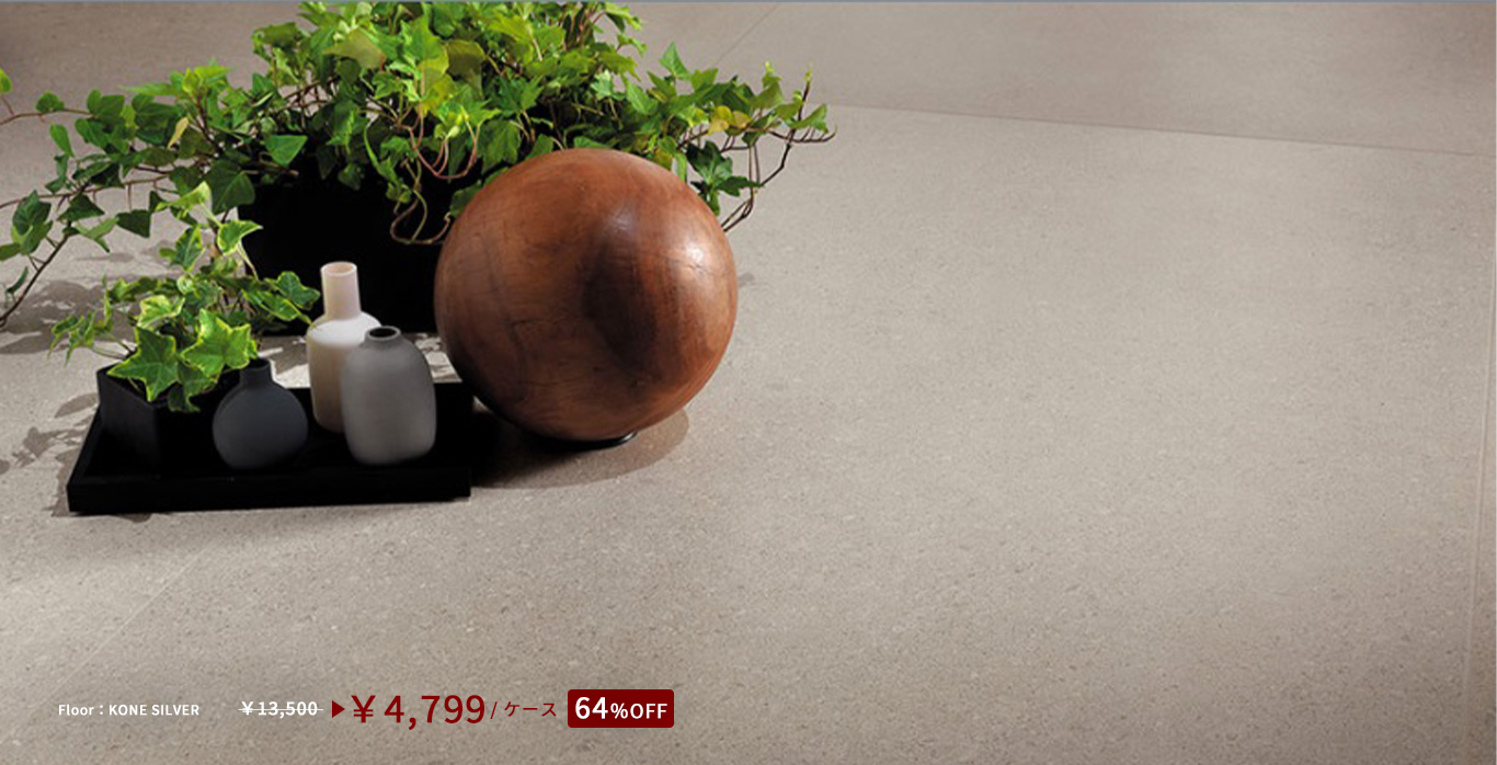 DINAONE ONLINE SHOP / TOPページ